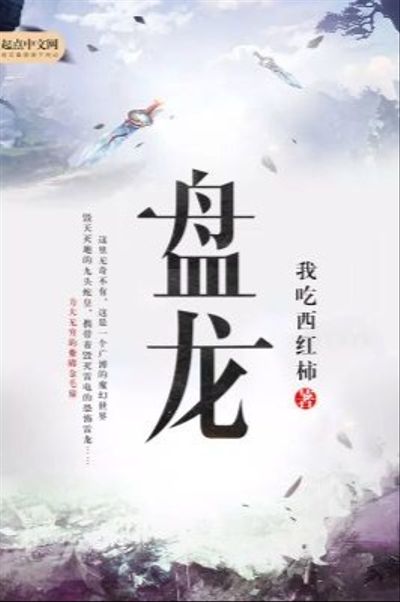 Explore - Lingotrack