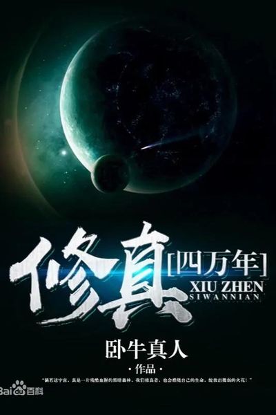 Explore - Lingotrack