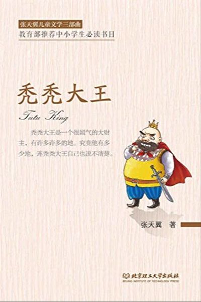 Explore - Lingotrack