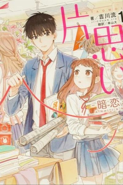 Explore - Lingotrack